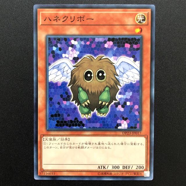 【小夫妻】遊戲王 SD27-JA016 PAC1-JP011 DP23-JP017 羽翼小精靈 (普卡/點鑽) | 蝦皮購物