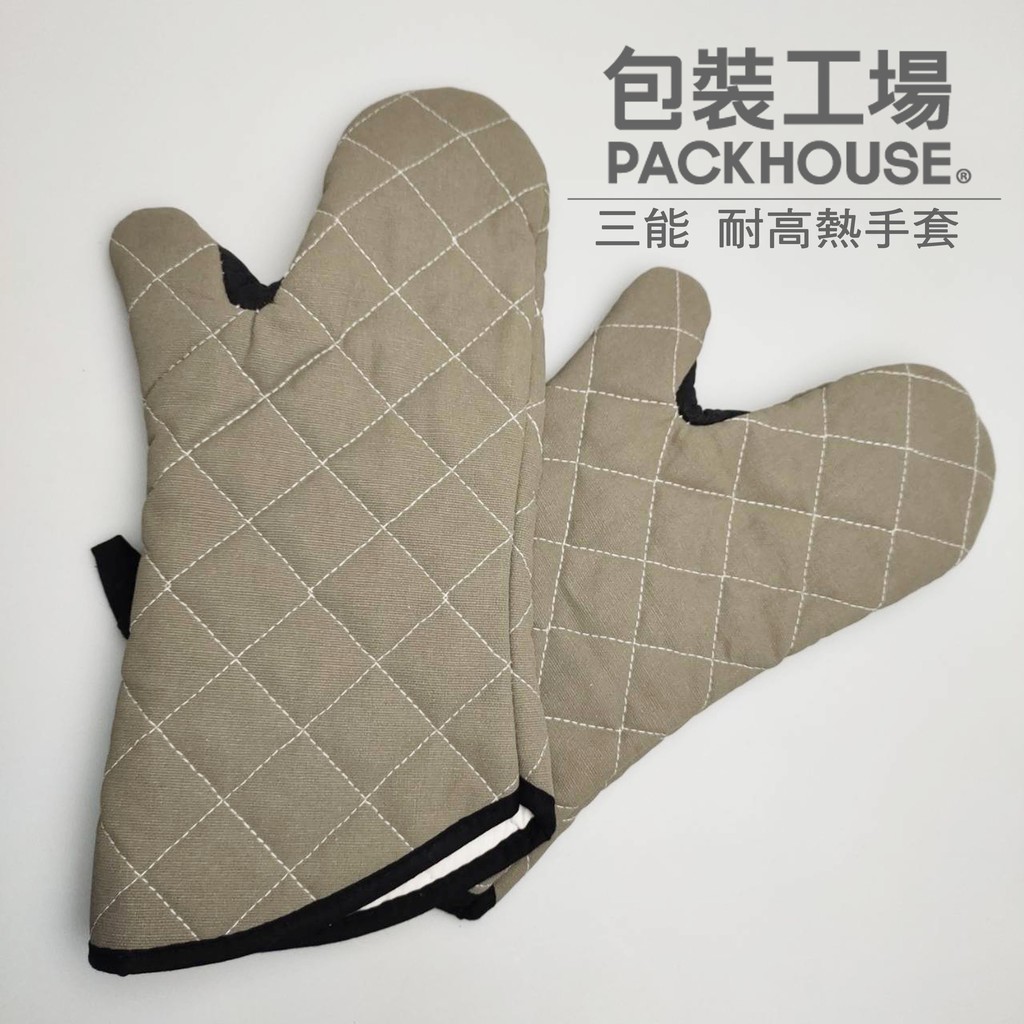 三能 SN7991 SN7992 耐熱手套 15吋 17吋 耐熱205℃ 隔熱手套 防燙手套 PackHouse包裝工場 | 蝦皮購物