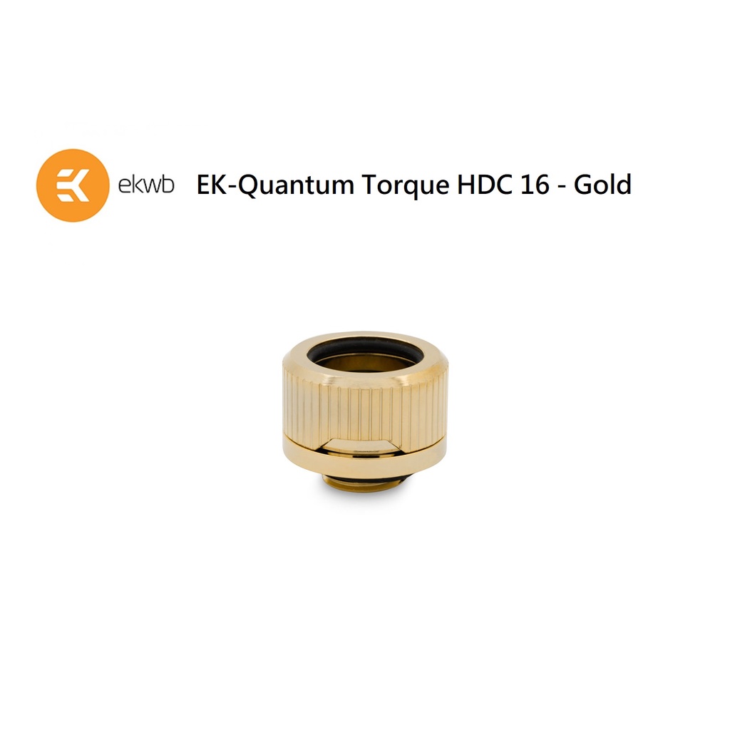 【肯瑞PC特裝】EK-Quantum Torque HDC 16 14 12 Gold 金色 硬管接頭 全新上市 | 蝦皮購物