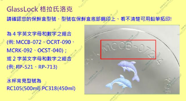 樂扣樂扣保鮮盒防溢邊條可替換膠圈LOCKLOCK專用原裝膠條樂扣保鮮盒膠圈 | 蝦皮購物