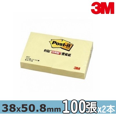 3M 653-2PK (2本包)利貼 可再貼便條紙 | 蝦皮購物
