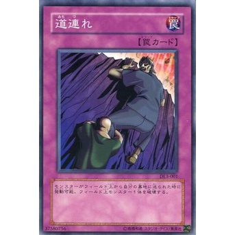 玩具主義) 遊戲王 第3期 DL3-001 道連 日文普卡 搜:17TP-JP413 | 蝦皮購物
