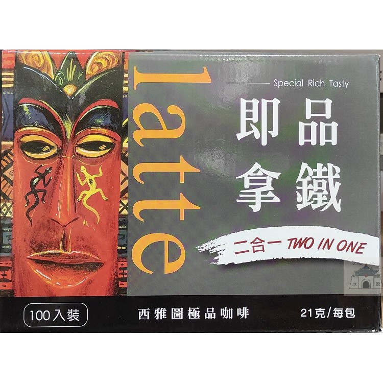 Taiwan Barista Coffee - 2-in-1 Instant Coffee 100 packs! | 蝦皮購物