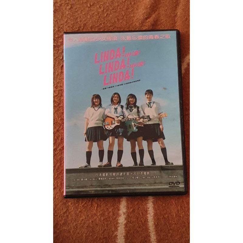 8成5新 LINDA! LINDA! LINDA! DVD | 蝦皮購物