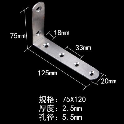【susumy】不鏽鋼 小圓角碼 6-9號 L型內角鐵 L型板鐵 L內角鐵 固定鐵 直角角鐵 角碼 | 蝦皮購物