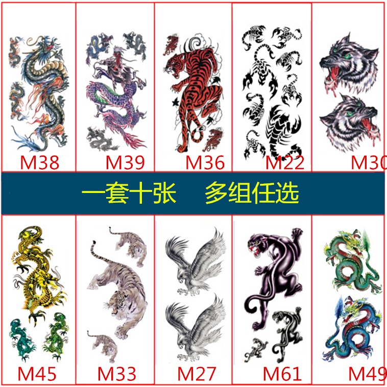 優選好物 紋身貼防水持久手臂龍虎狼頭老鷹圖騰蠍子麒麟胸前胸口逼真刺青貼 a3Ty | 蝦皮購物