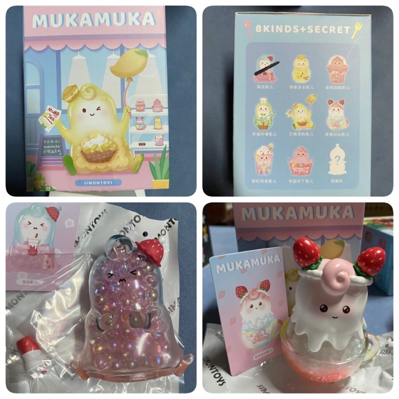 《現貨出清》MUKAMUKA 第四代 飲料系列 | 蝦皮購物