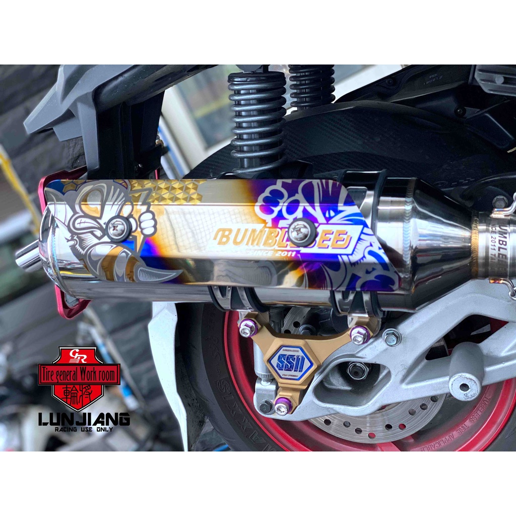 輪將工坊 】合法排氣管 川澤 黃蜂 SS2 喇叭插管 白鐵 喇叭接口 KRV JETSL FORCE2.0 DRG | 蝦皮購物