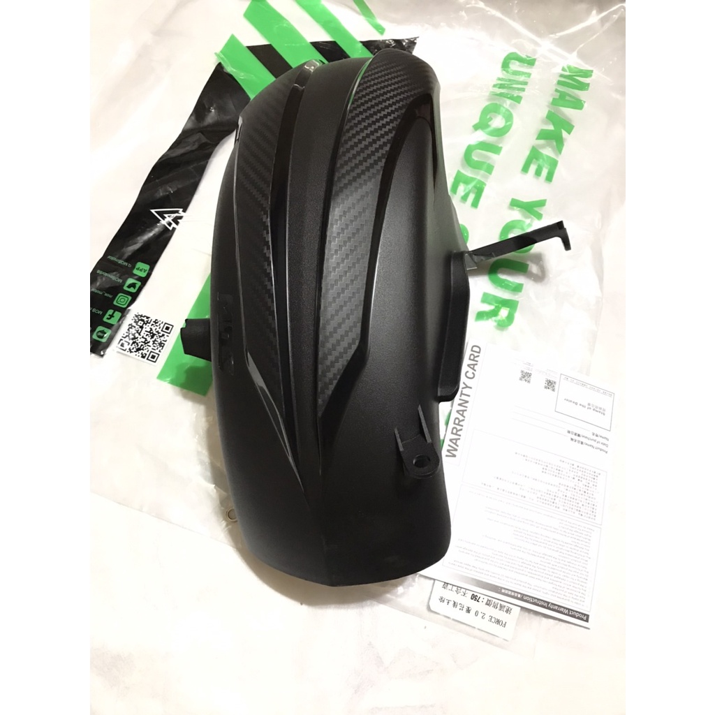 歐叭小舖 MOS FORCE 2.0 壓花後土除 後內土除 後土除 有效檔水 後座不噴水 | 蝦皮購物