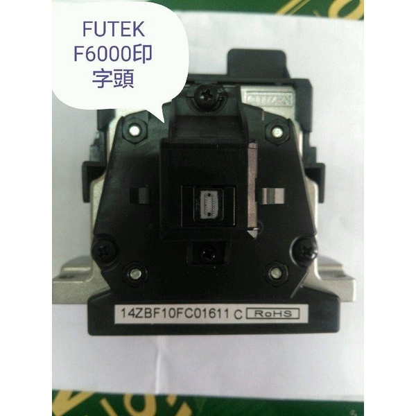 (含稅)FUTEK F6000 印字頭 | 蝦皮購物
