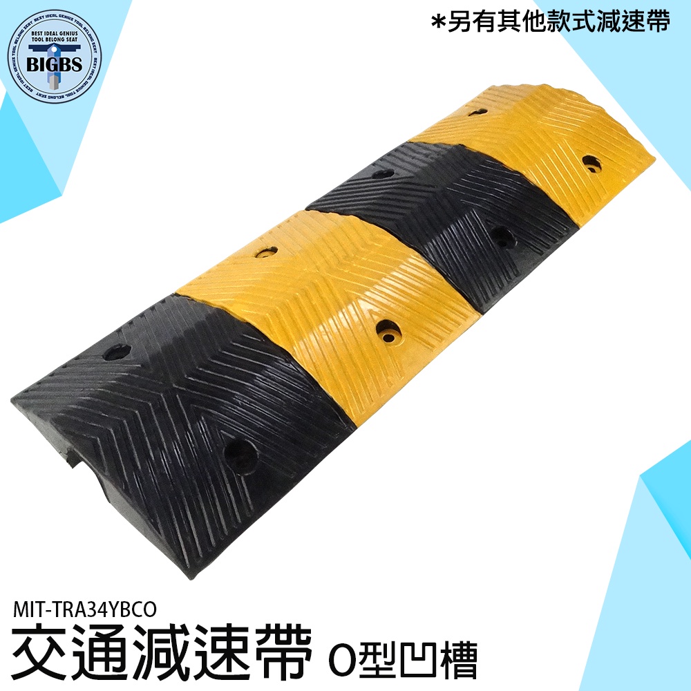 《利器五金》斜坡板 壓線板 線槽電纜保護 減速丘 物流園區 MIT-TRA34YBCO 橡膠減速器 交通減速帶電線保護槽 | 蝦皮購物