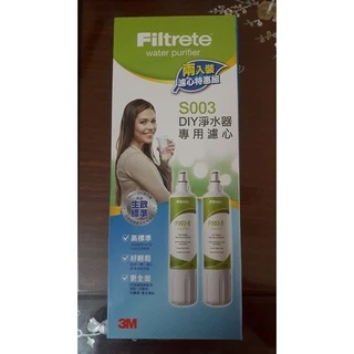 3M DS03 淨水器｜優惠推薦 - 蝦皮購物 - 2024年11月