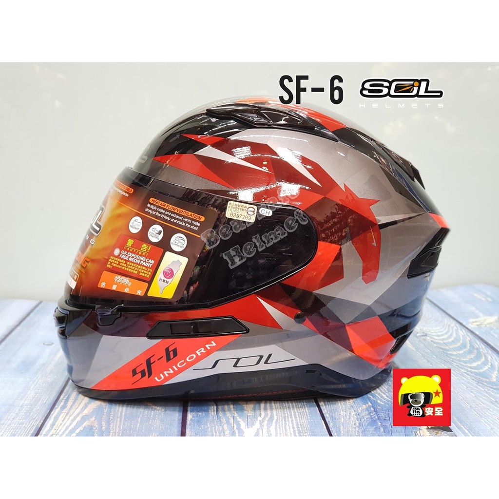 🌟台南熊安全🌟SOL SF-6 SF6 獨角獸 內藏墨鏡 耳機槽 眼鏡溝 雙D扣 全罩 安全帽 亮黑紅 | 蝦皮購物