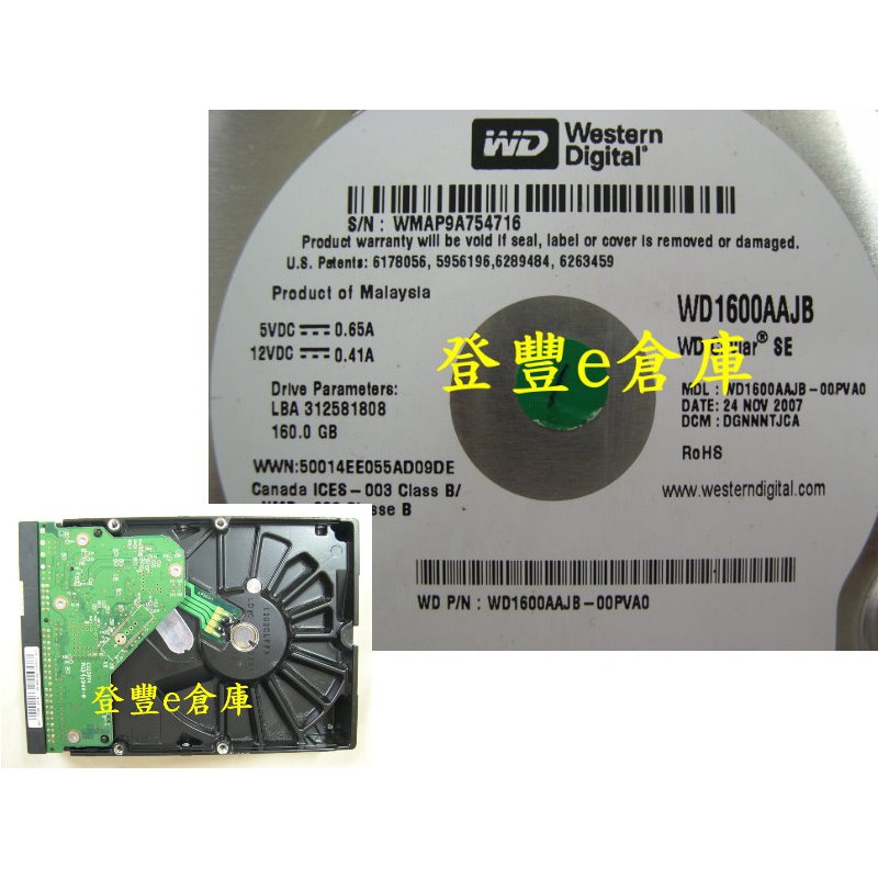 【登豐e倉庫】 F42 WD1600AAJB-00PVA0 160G IDE 救資料 板子燒焦 針腳歪掉 | 蝦皮購物