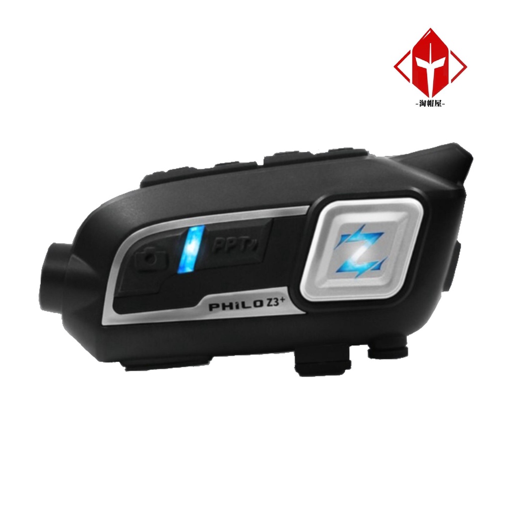 Philo 飛樂 Z3+ 安全帽 藍芽 耳機 行車紀錄器 高畫質 SONY鏡頭 WIFI 多人對講 連接雙手機《淘帽屋》 | 蝦皮購物
