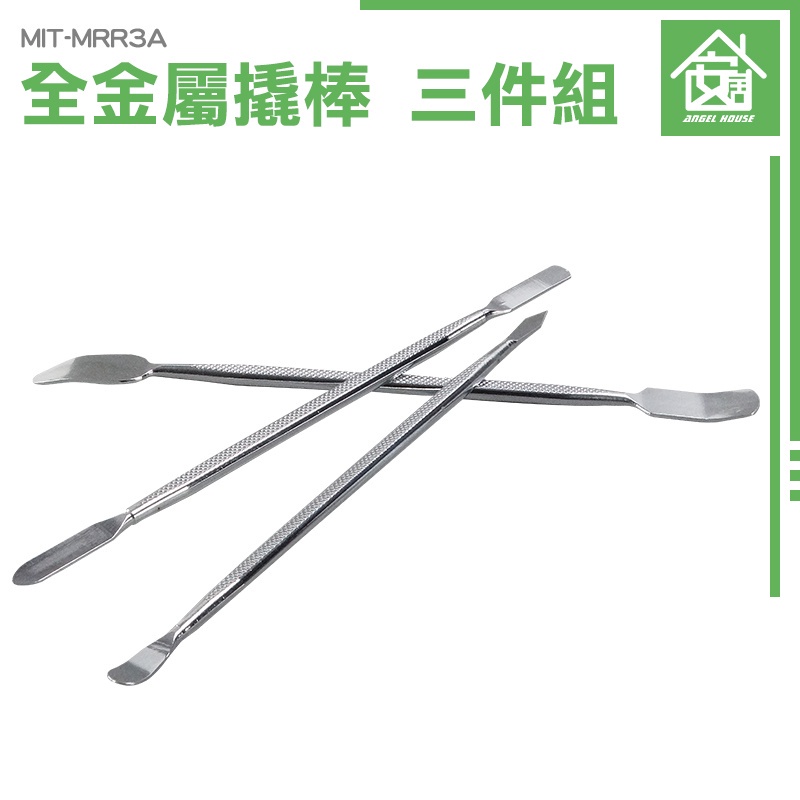 【快速出貨】維修工具 平板電腦 撬棍 手機撬棒 MIT-MRR3A 拆機棒 撬機棒 開機棒 | 蝦皮購物