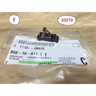 CAMRY VIOS ALTIS RAV4 WISH ARUIS YARIS 油箱蓋 油箱蓋彈簧 油箱外蓋 油箱蓋彈片 | 蝦皮購物