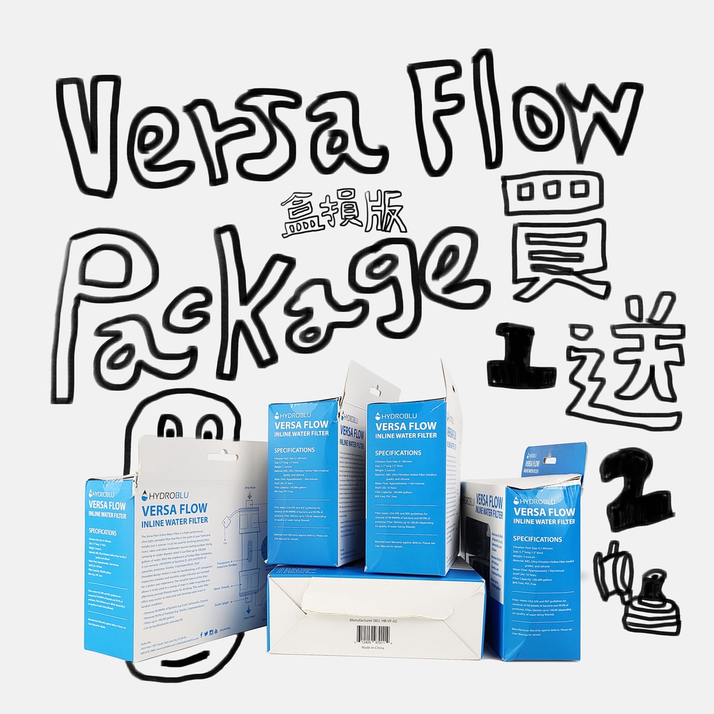 現貨 正規經銷 Versa Flow Water Filter Package-盒損版 輕量化 濾水器 重力 組合包 | 蝦皮購物