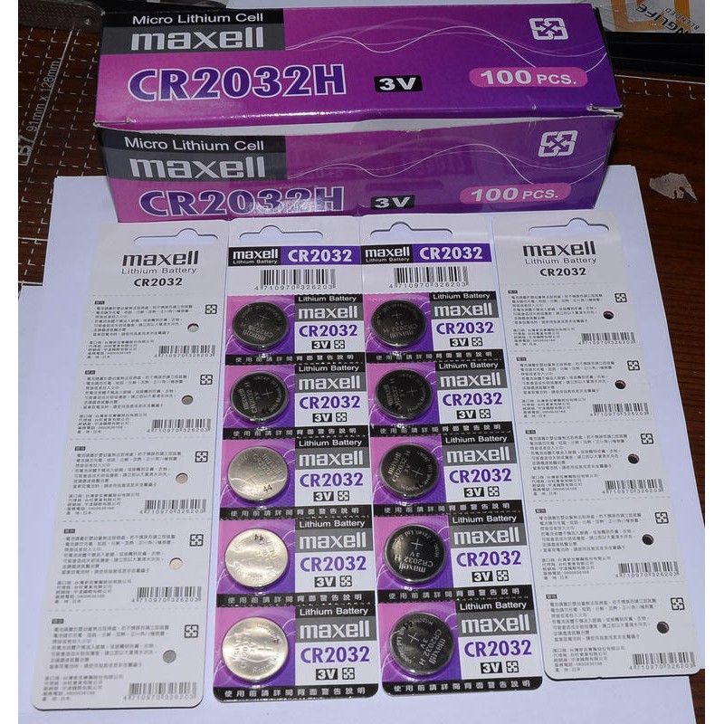 日本 MAXELL CR2032 2032 紫色新包裝 3V 鈕扣型鋰電池 2024.4月生產 | 蝦皮購物
