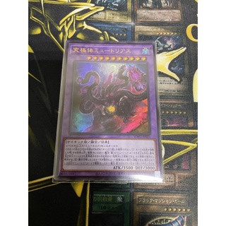 「Akira」遊戲王 WPP2-JP021 究極體 超突變種 (金亮) | 蝦皮購物