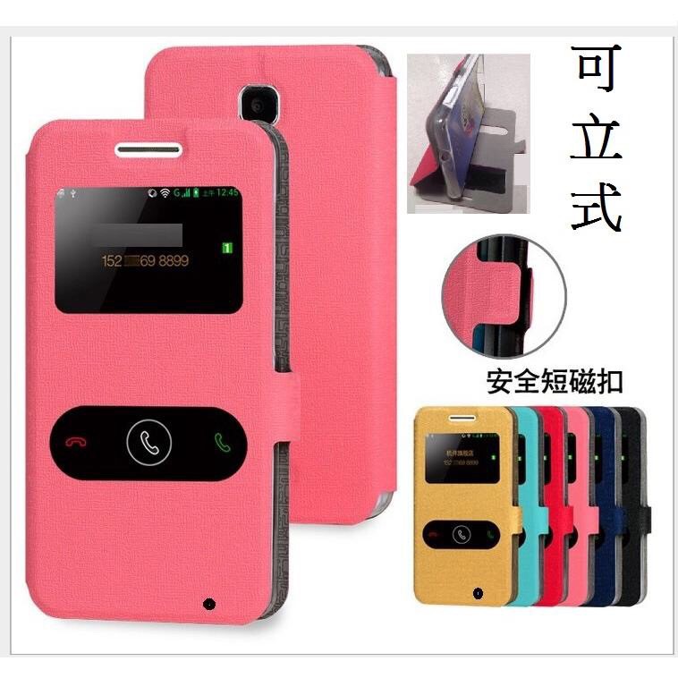 雙視窗皮套 可用於 富可視 Infocus M330 M530 m350 M370皮套 可立式保護套 內為果凍套 | 蝦皮購物