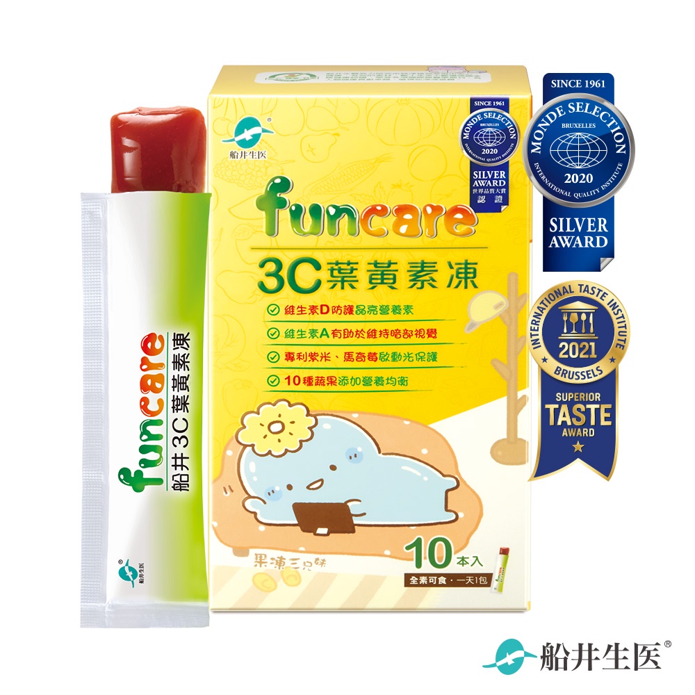 funcare 船井生醫 3C葉黃素凍果凍三兄妹10包/盒(即期品：效期~2024/09/29，請儘早食用) | 蝦皮購物