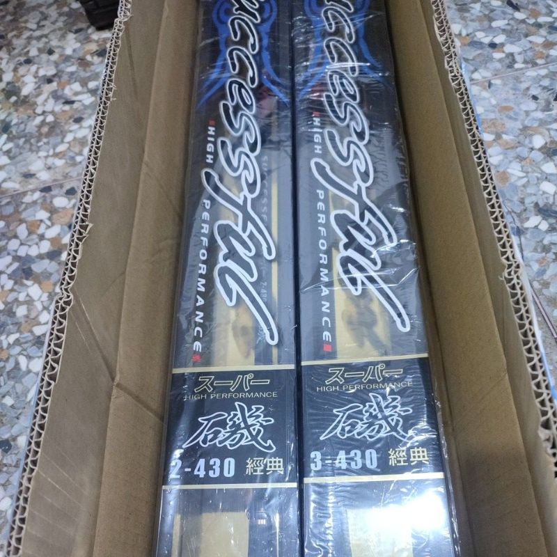 🔥免運🔥POKEE/スーパー磯 (經典 / 特仕) 經典款 磯釣竿 圓型全斜口 super磯 經典圓斜腳 | 蝦皮購物