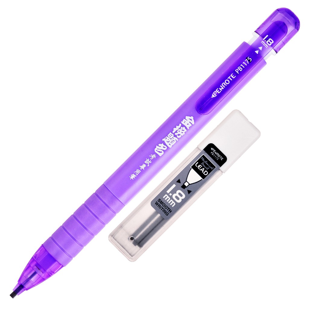 鉛筆 筆樂 Penrote PB1175 2B 自動鉛筆 考試專用 電腦答卷 考試筆 答案卡筆 2B扁芯 扁芯 金榜題名 | 蝦皮購物