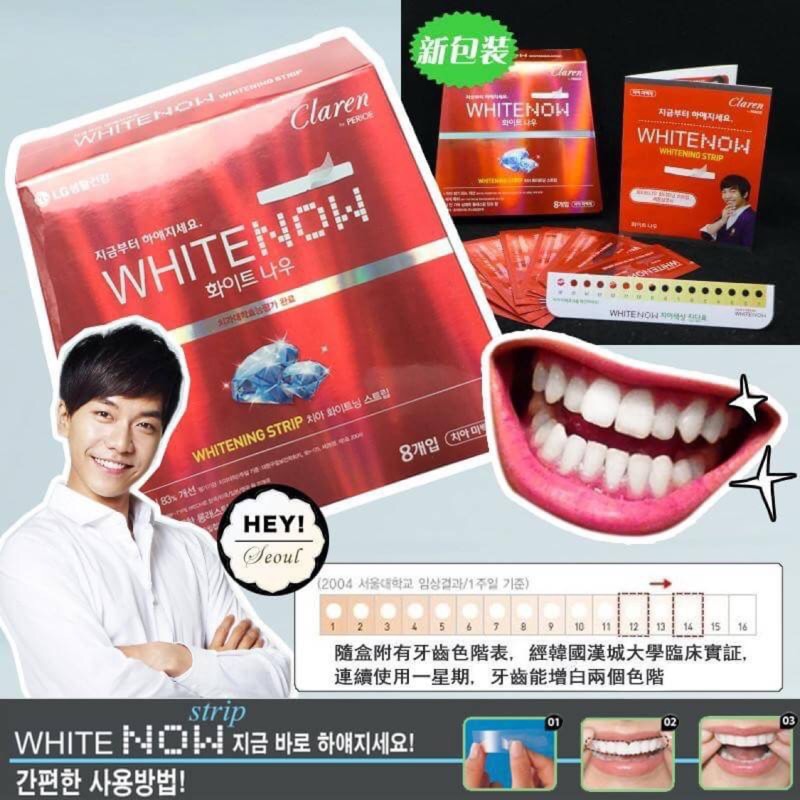 現貨1盒-韓國LG Perioe White Now牙齒美白貼片8片/盒 | 蝦皮購物