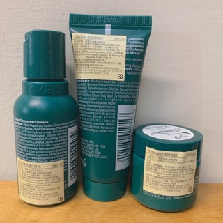 AVEDA｜花植結構重鍵旅行組 洗髮精50ml+潤髮乳40ml+護髮膜 25ml | 蝦皮購物