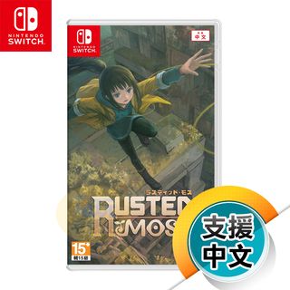 NS《Rusted Moss 鏽蝕苔蘚》中日文版（台灣公司貨）（任天堂 Nintendo Switch） | 蝦皮購物