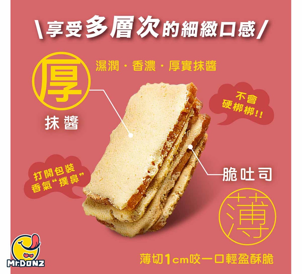 【Ben Pan BANGKOK】泰式職人吐司餅 蒜香起司風味 | 蝦皮購物