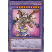 【91特賣場】遊戲王 DIFO-JP036 飢餓毒捕食融合龍 (金亮/浮雕) | 蝦皮購物