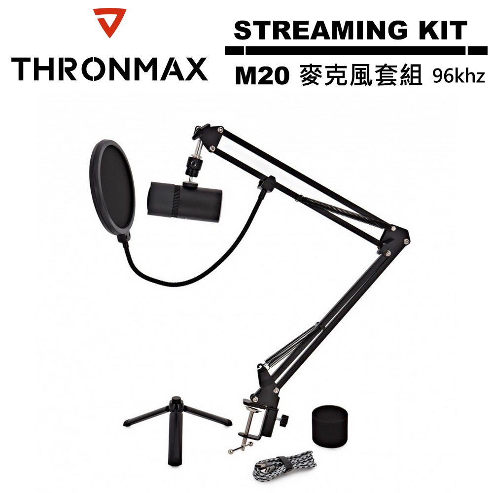 THRONMAX M20 Streaming Kit 直播套組 含麥克風 | 蝦皮購物