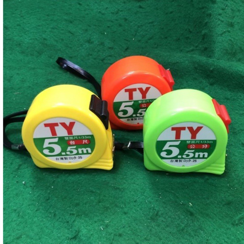 含税 TY 雙面 雙勾 公分 台尺 文公 捲尺 5.5M*25mm 5.5米 自動捲尺 測量尺 米尺 魯班 8米 | 蝦皮購物