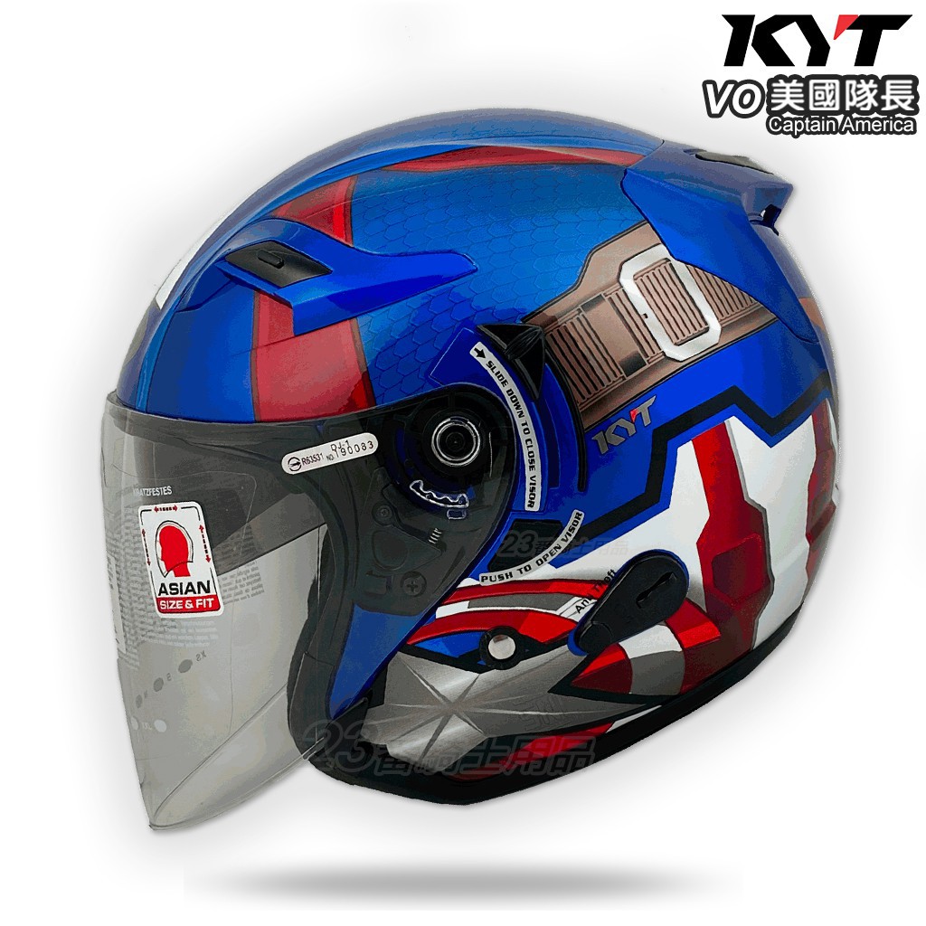 KYT VO 漫威 黑豹 亮面 內藏墨鏡 安全帽 3/4罩 半罩 抗UV 內襯全可拆 雙D扣【23番】 | 蝦皮購物
