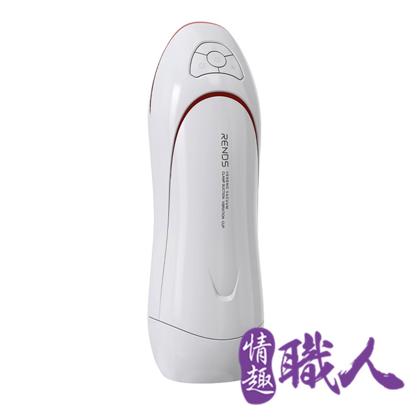 RENDS-毒藥2代 吸吮震動飛機杯 女優葵玲奈 真人發音 自慰杯 情趣用品 成人玩具 贈潤滑液│情趣職人 | 蝦皮購物