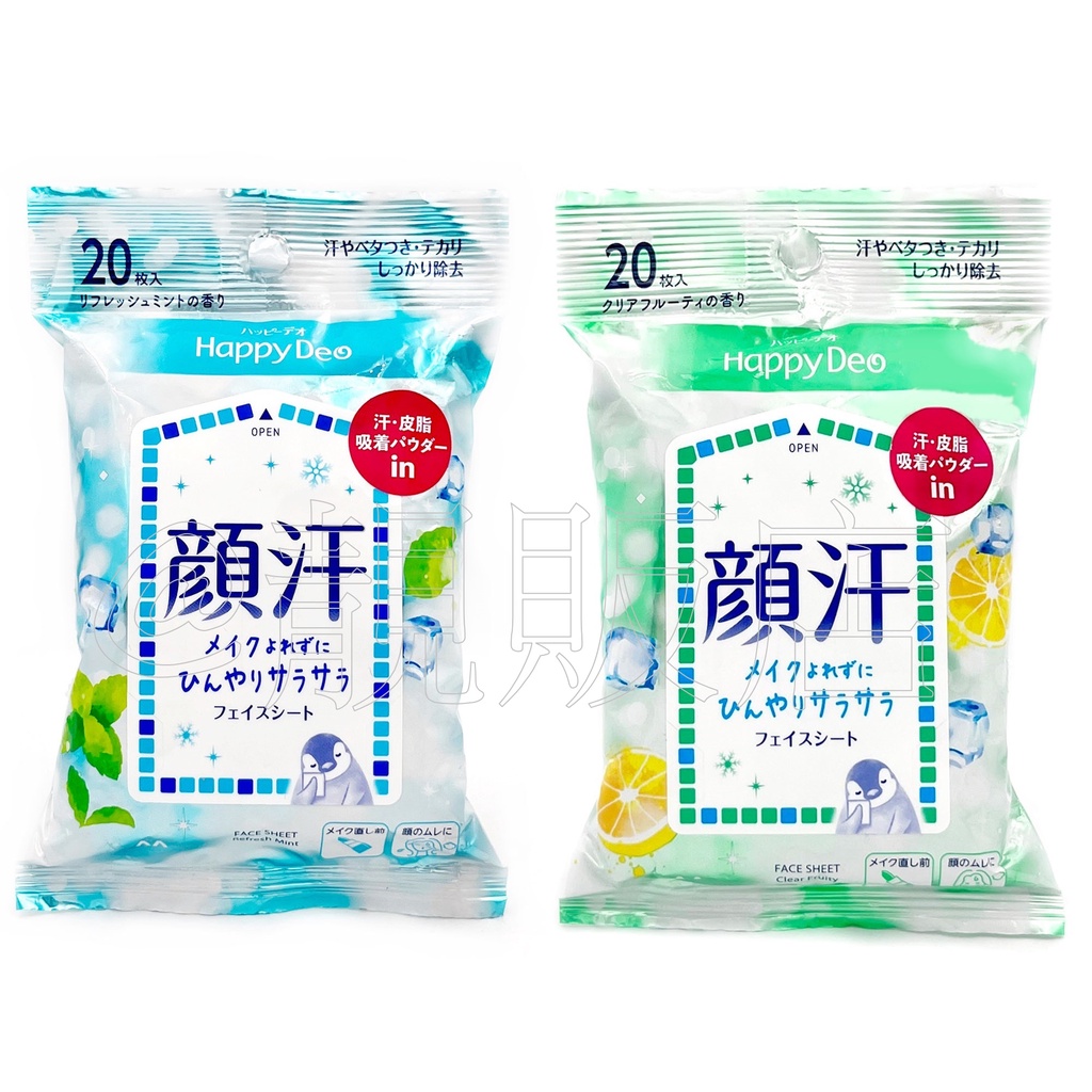 @靚販店 MANDOM Happy Deo 不脫妝涼感潔面濕巾超值包 20枚入 2款 濕紙巾 涼爽濕巾 顏汗 | 蝦皮購物
