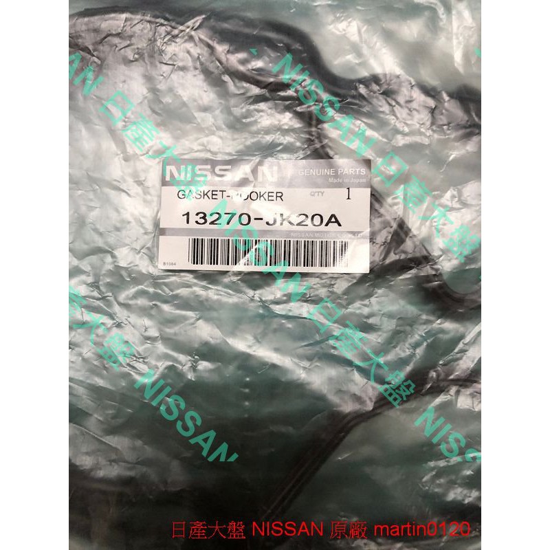 日產大盤 NISSAN 原廠 搖臂蓋 鳥仔蓋 汽門蓋 墊片 TEANA J32 2.5 3.5 V36 G25 G35 | 蝦皮購物