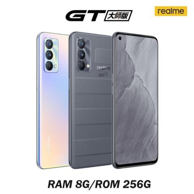 （免運）Realme GT 大師版 8g/256g 全新台灣公司貨 RMX3363（空機） | 蝦皮購物