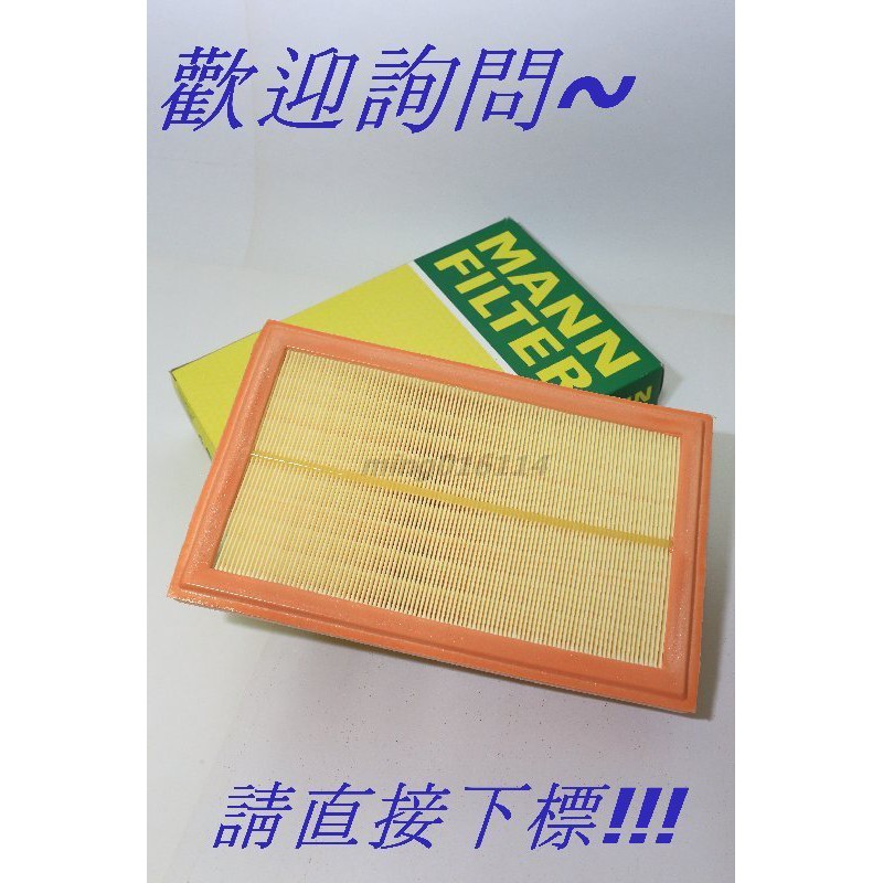 MANN 空氣芯 C28004 賓士BENZ W205 C180 C200 C250 C300 M274 引擎濾網 | 蝦皮購物