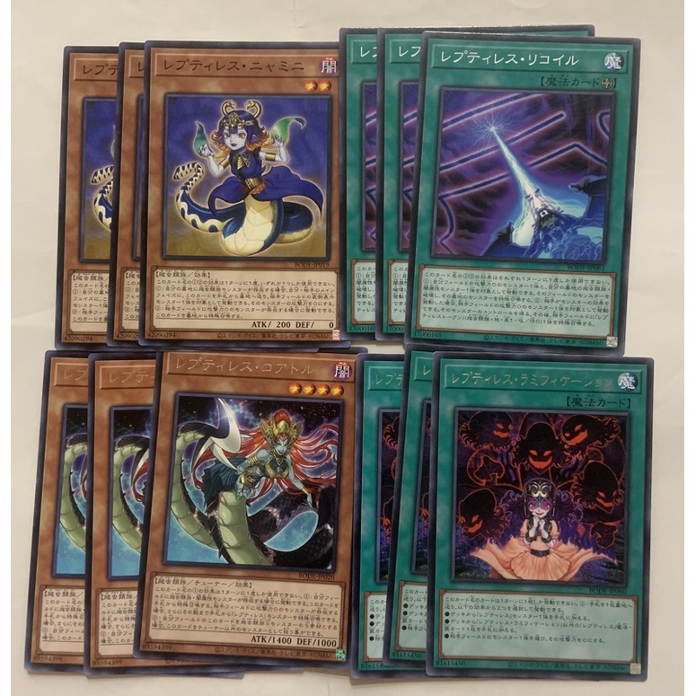 OCG 遊戲王 PHRA 蛇妖 普 銀字12張 | 蝦皮購物