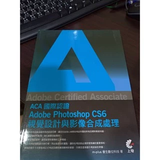 Adobe CS6｜優惠推薦 - 蝦皮購物 - 2024年8月