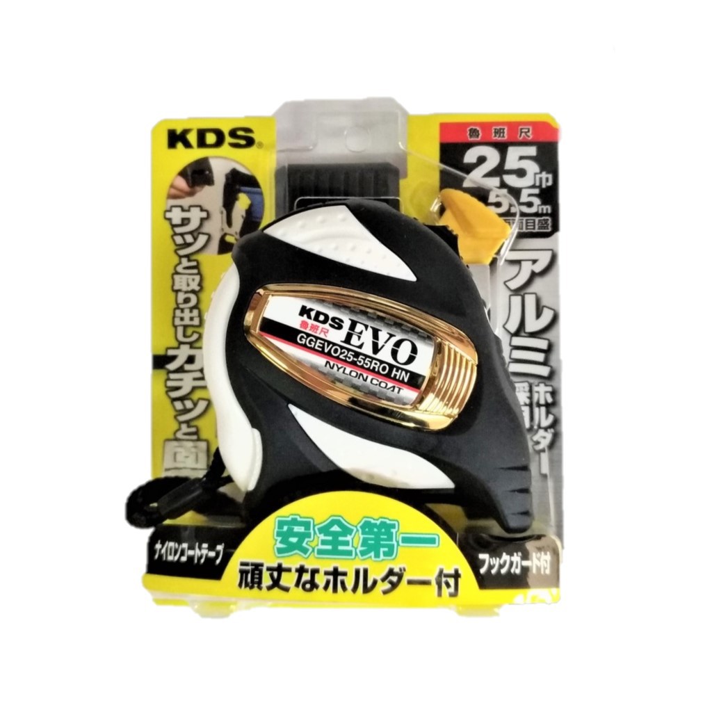 【SPTOOL】KDS 藍白隨機 GG-EVO 包膠捲尺 附捲尺扣 5.5M /25mm 台尺/文公/全公分 JIS一級 | 蝦皮購物