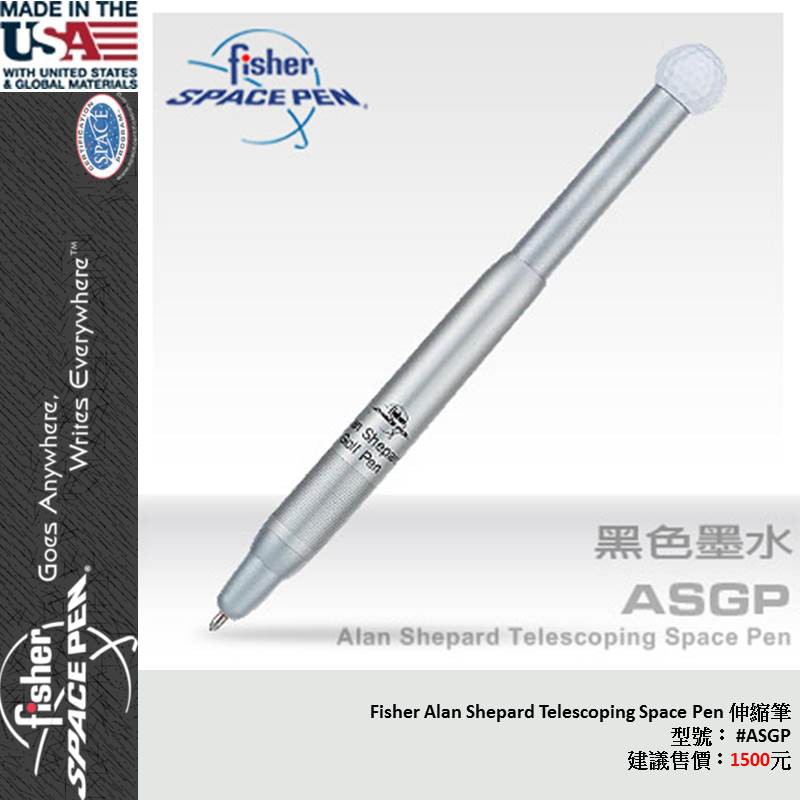 【德盛醫材】美國Fisher Alan Shepard Telescoping Space Pen 伸縮筆(公司貨) | 蝦皮購物