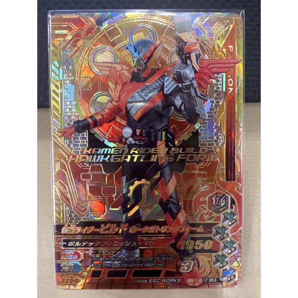 [現貨] 假面騎士大亂鬥 卡片 BM1-012 LR (全新 卡況 S) | 蝦皮購物