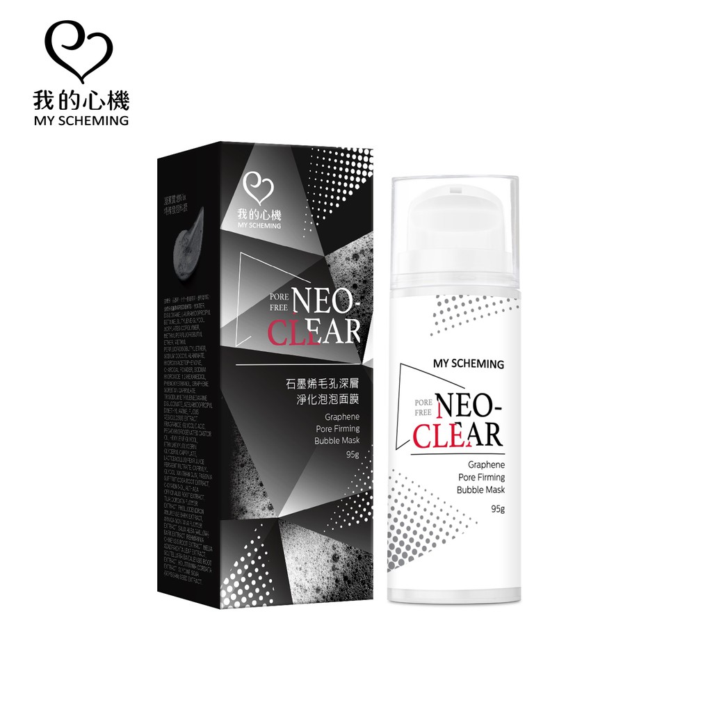我的心機 NEO-CLEAR系列 石墨烯毛孔深層淨化泡泡面膜 官方直營 現貨 蝦皮直送 | 蝦皮購物