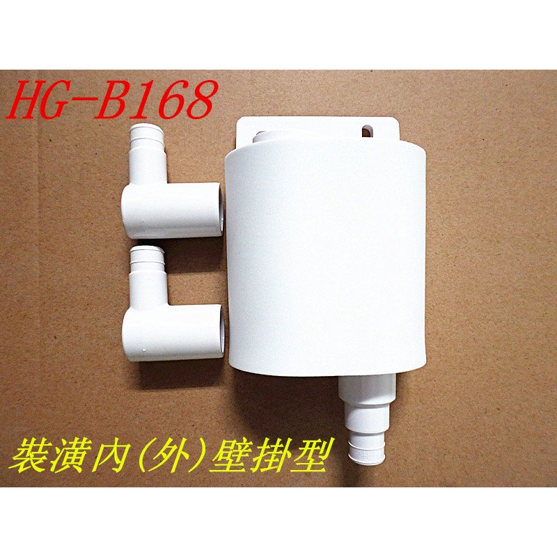 冷氣機阻氣盒(HG-B168)裝潢內(外)壁掛型 免插電 環保節能 清洗簡單 安裝容易-【便利網】 | 蝦皮購物