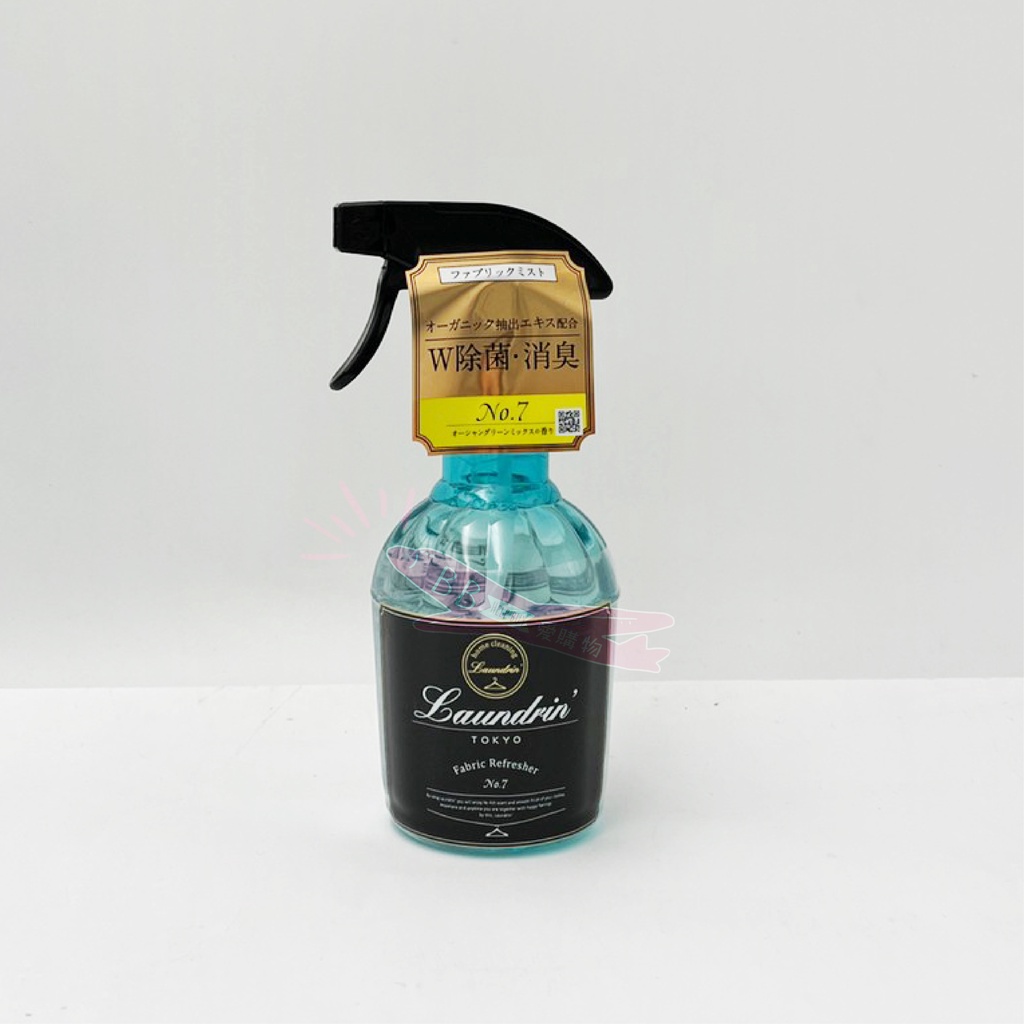 日本朗德林 Laundrin 香水芳香噴霧 衣物居家 噴霧 日本 香水 芳香噴霧 補充包 300ml/370ml | 蝦皮購物