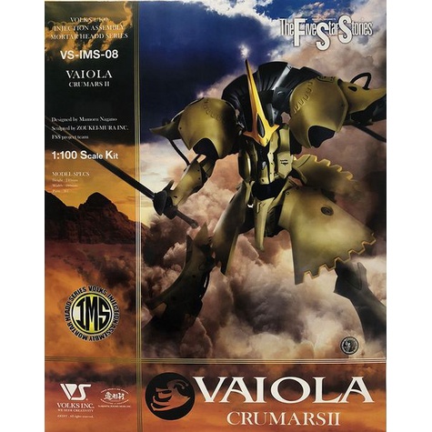 [那間店]VOLKS 造形村 1/100 五星物語 IMS 小丑 VAIOLA CRUMARSⅡ VS-227221 | 蝦皮購物